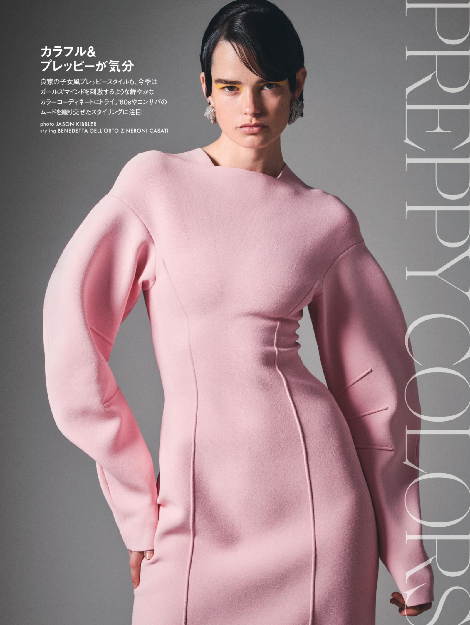 Sarah - The Movement Models